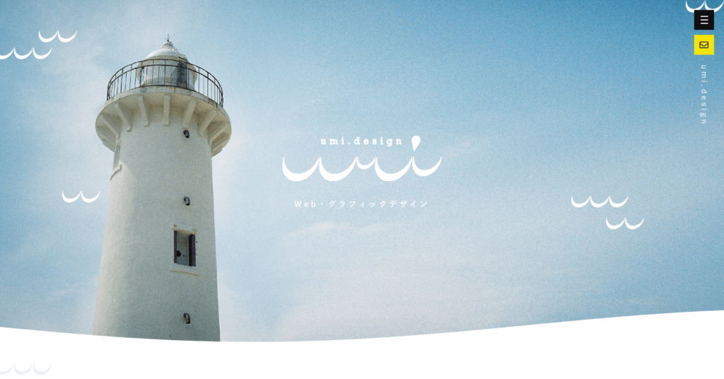 umi.design | Web・グラフィックデザイン制作 | 1GUU