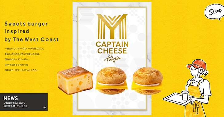 チーズスイーツ専門店 MY CAPTAIN CHEESE TOKYO | 1GUU