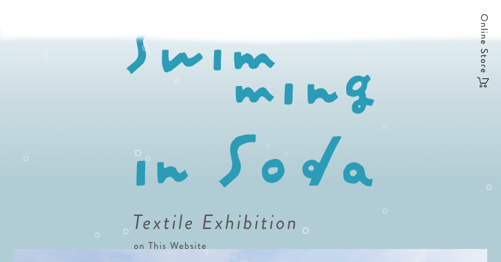 Swimming in Soda | Machi Yanagida | 1GUU