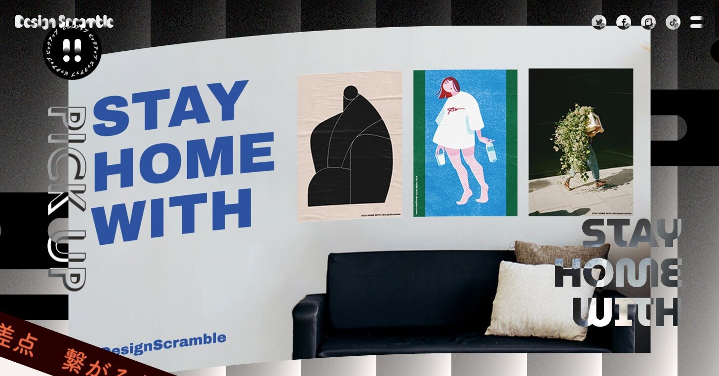 Design Scramble | 1GUU