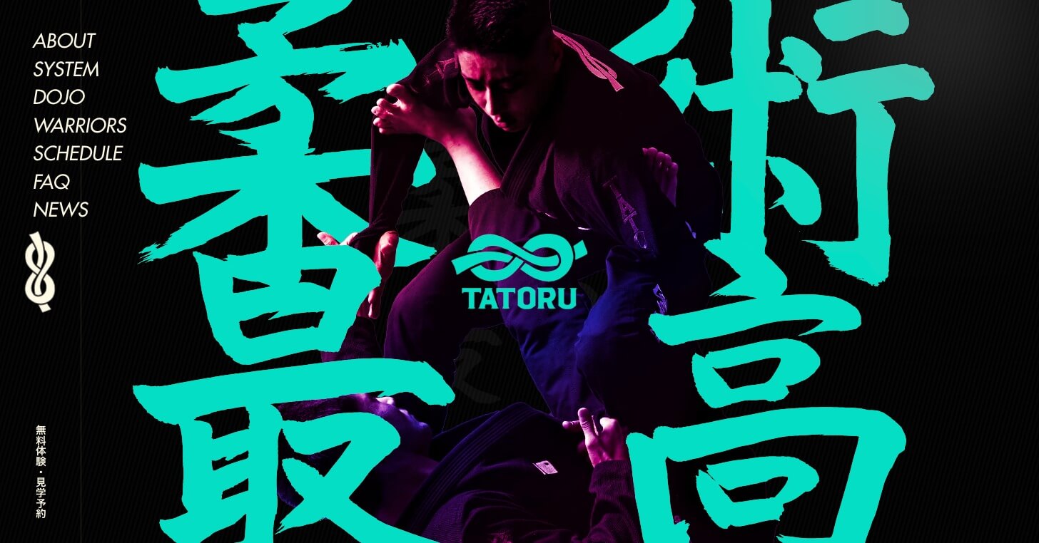 TATORU（タトル）｜熊本のブラジリアン柔術アカデミー | 1GUU