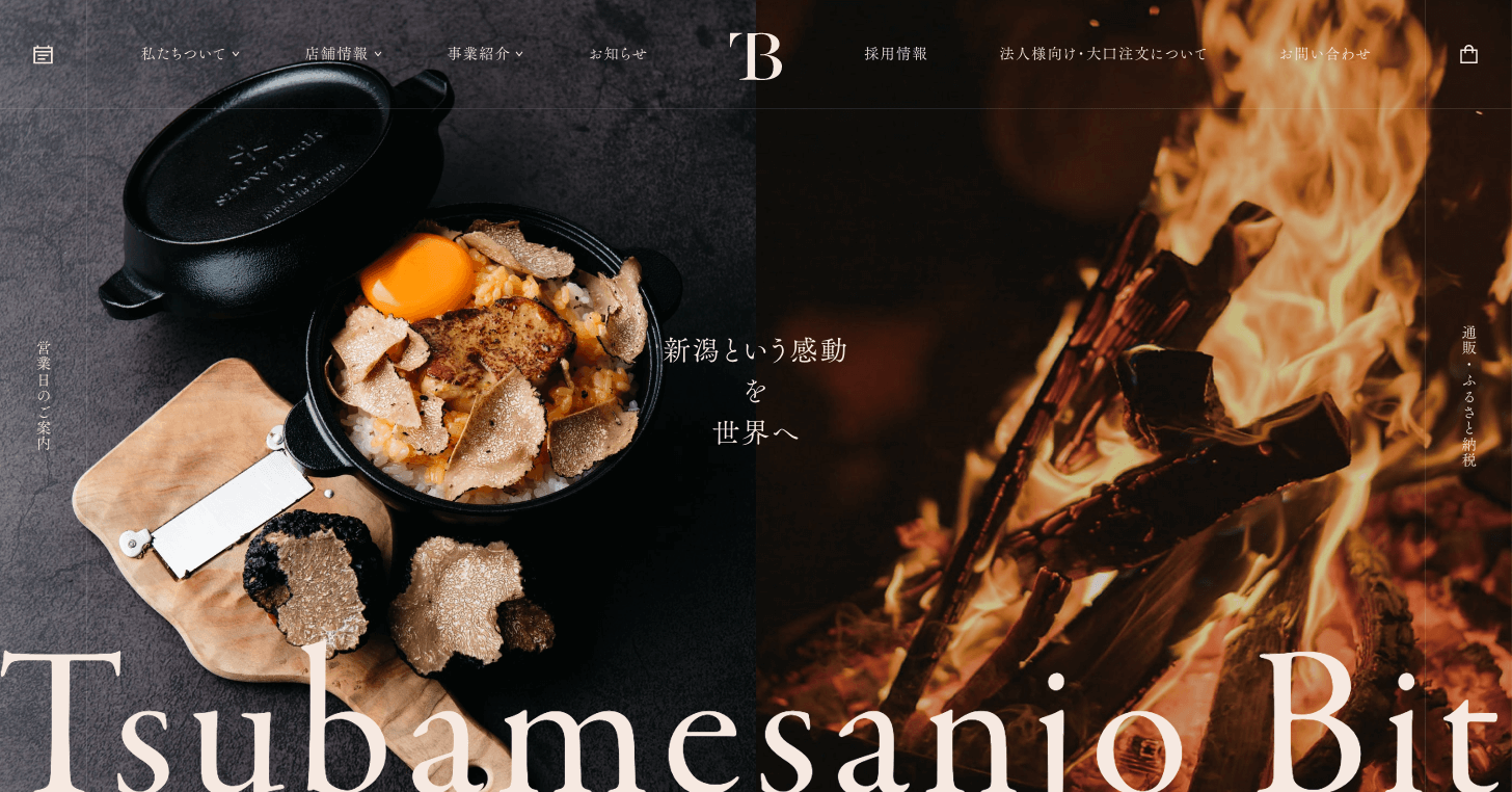 Tsubamesanjo Bit | 1GUU