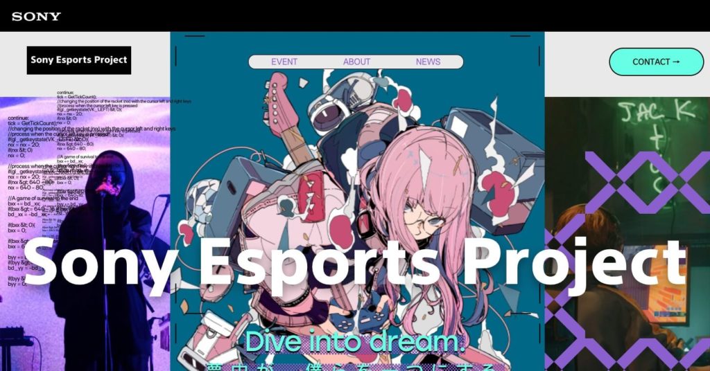 Sony Esports Project | 1GUU