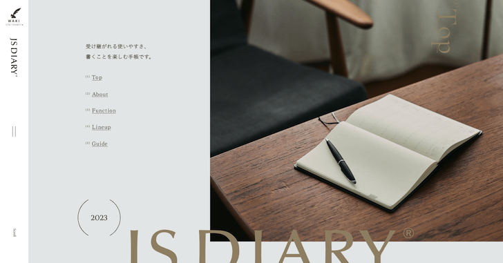 JS DIARY｜和気文具 | 1GUU
