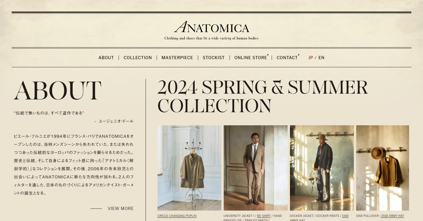 ANATOMICA【Official Site】 | 1GUU